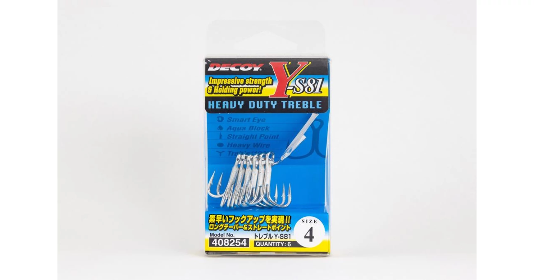 Decoy Y-S81 Super Heavy Duty #4 hármas horog 6 db/csg - Szakállas ragadozó horog - damil.hu ...