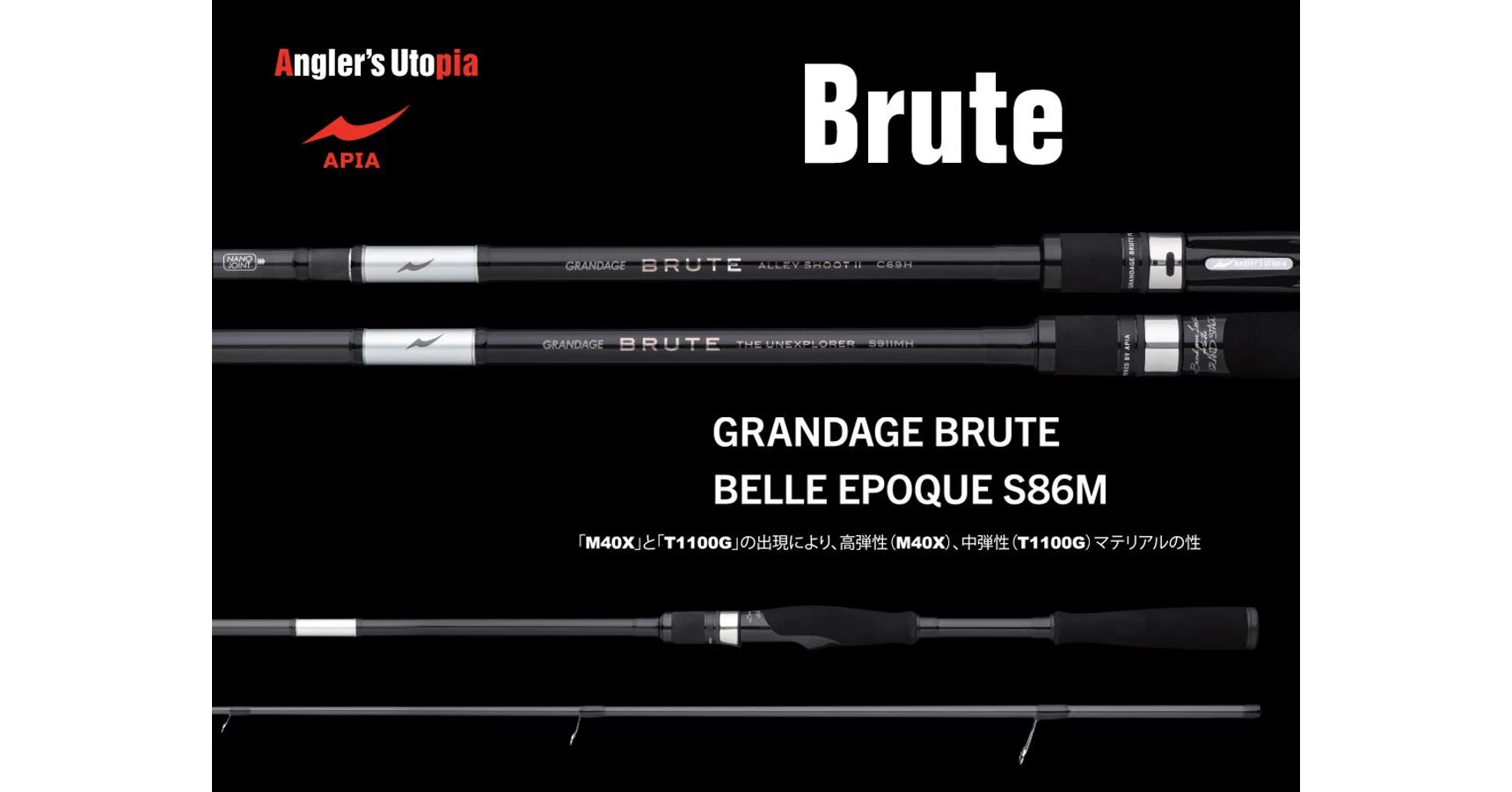 APIA GRANDAGE BRUTE BELLE EPOQUE S86M 2,59m 5-32gr pergető horgászbot - Összes pergető bot ...