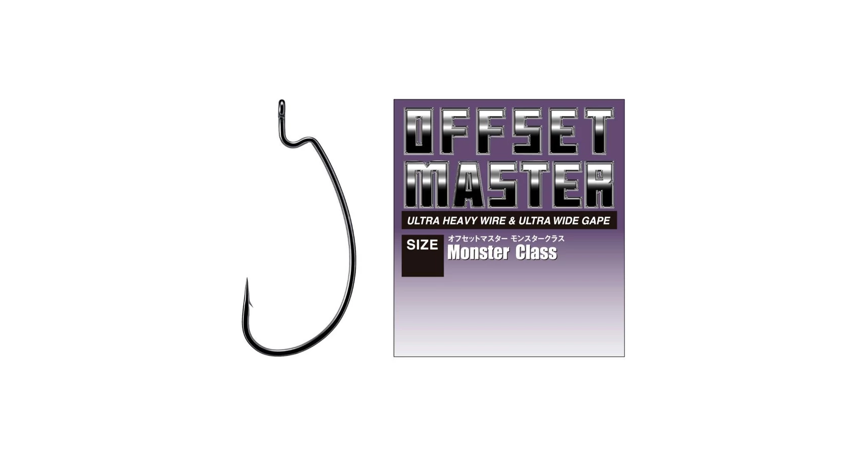 Varivas Offset Master Monster Class #1 horog 7 db/csg - Szakállas ragadozó horog - damil.hu ...